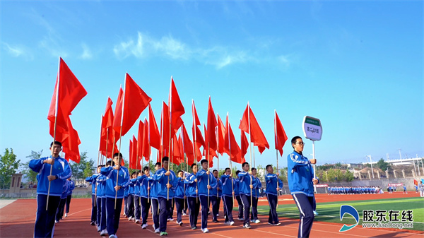 奋进新时代，青春正当时！烟台三中春季运动会来了_烟台教育_胶东在线教育频道