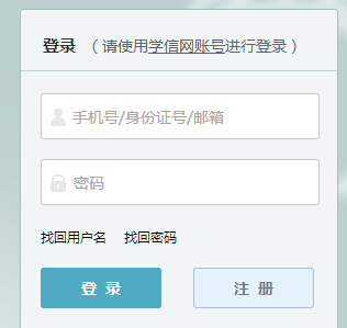 2017年高校自主招生简章汇总_烟台教育_胶东在线教育频道